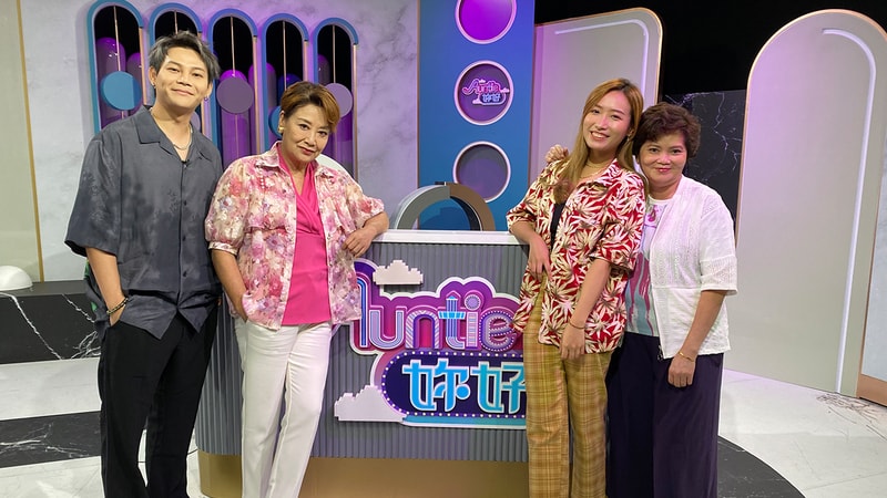 MM730 - Auntie 妳好 | 第27集 | 一個人去旅遊 | ViuTV