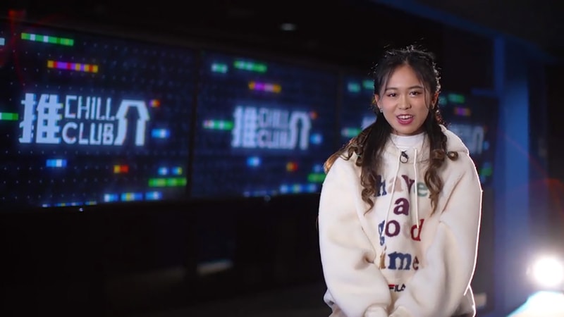 CHILL CLUB 推介 | 第716集 | 2023-02-20 | ViuTV