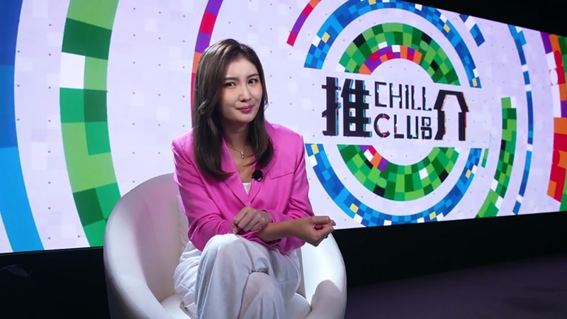 CHILL CLUB 推介 | 第786集 | 2023-05-29 | ViuTV